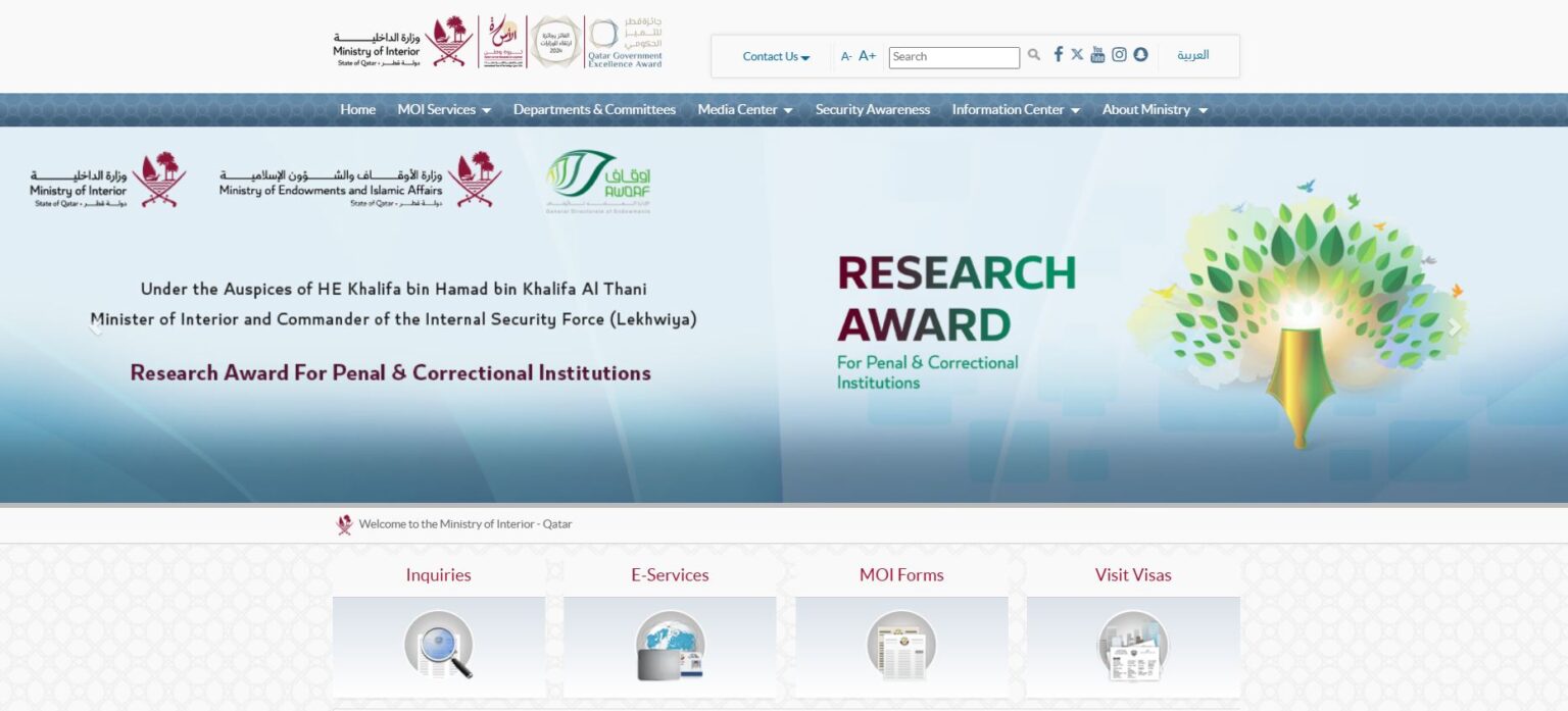 Qatar Visa Check 2025 - MOI Qatar Visa Check Online