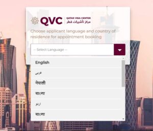 Qatar Visa Check: Official MOI Website Guide to Confirm Visa Status Safely